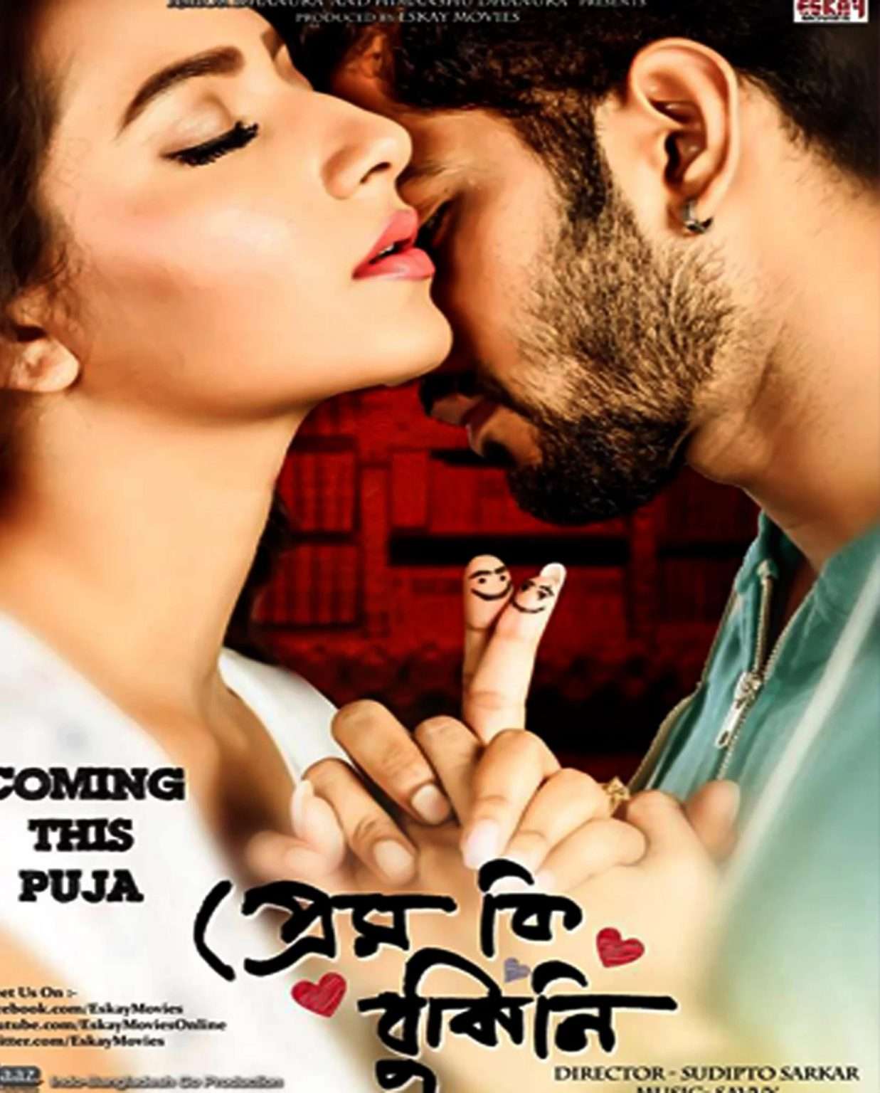 Flame Visuals - Flame Visuals