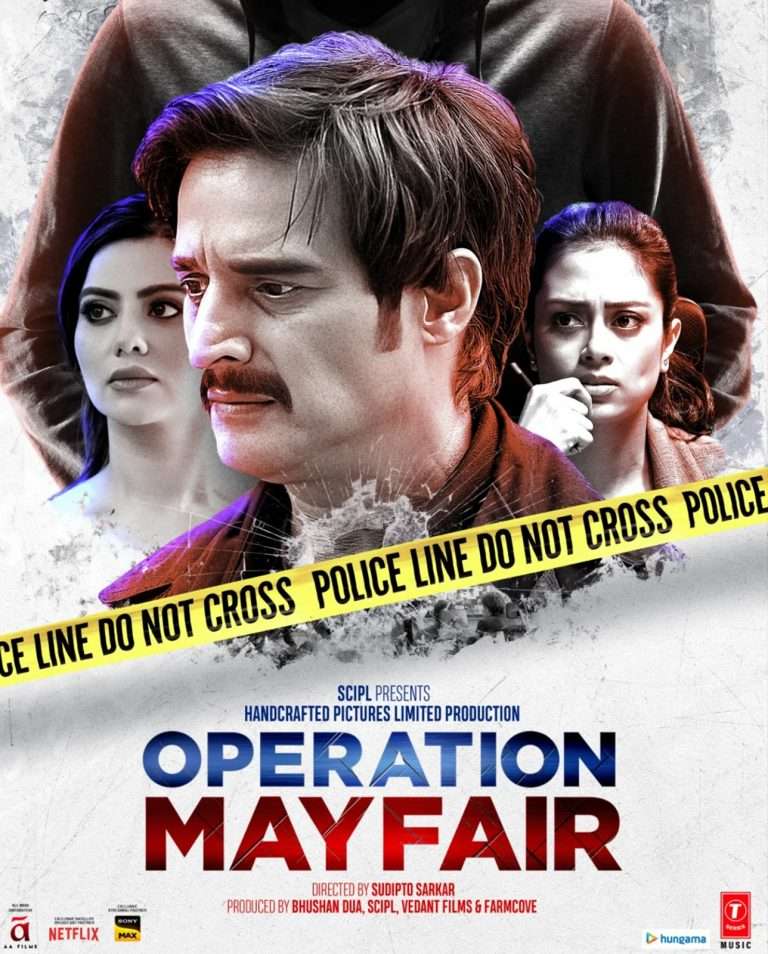 Flame Visuals - Flame Visuals